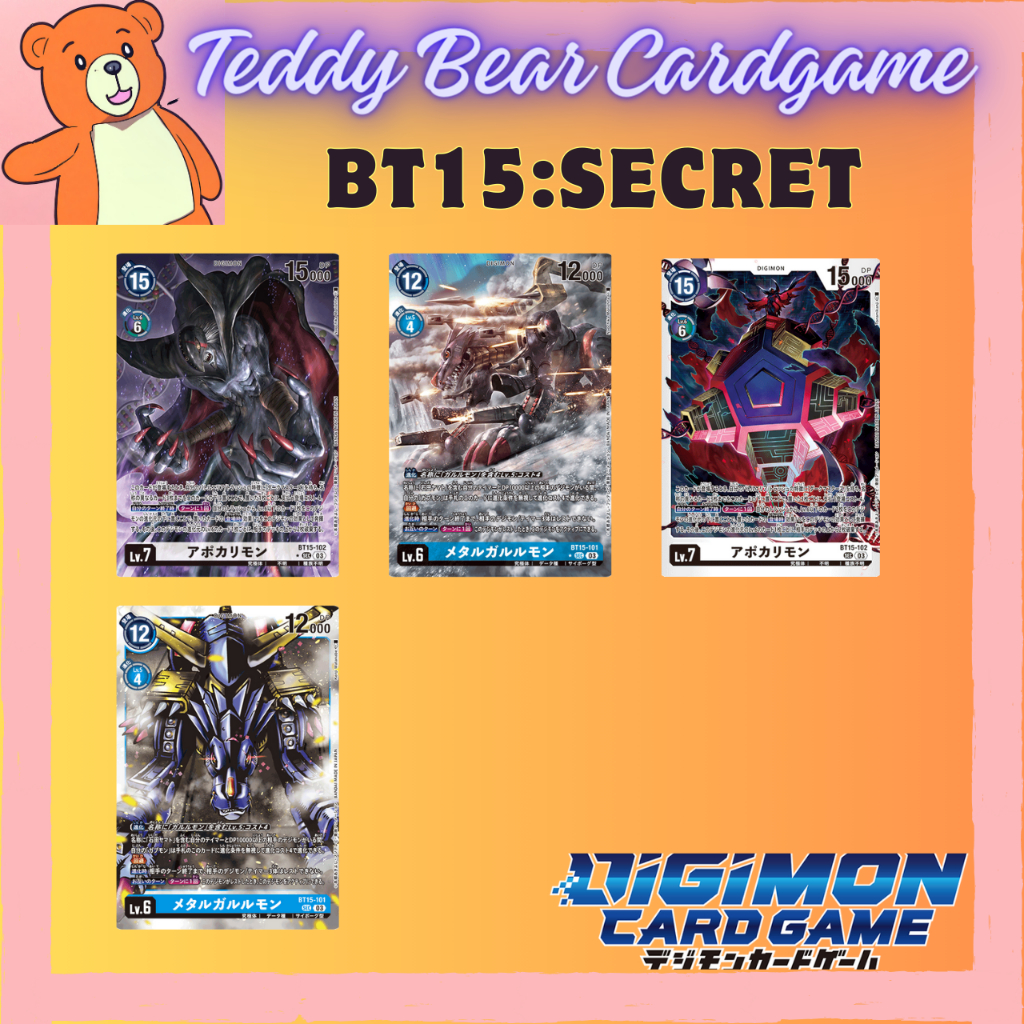 Digimon Card Game BT15: Exceed Apocalypse Single Card (Secret) | Shopee Thailand