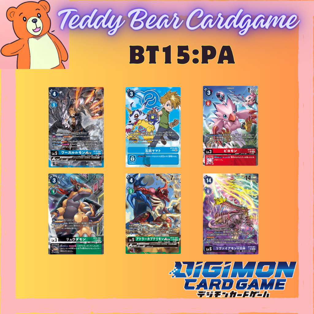 Digimon Card Game BT15: Exceed Apocalypse Single Card (Parallel) | Shopee Thailand