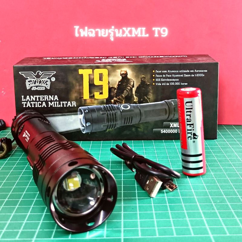 ไฟฉายแรงสูงไฟฉายฉุกเฉินT9รุ่นJY-8890 | Shopee Thailand