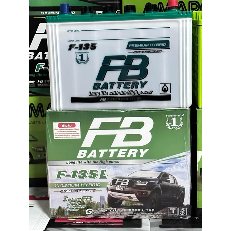 แบตเตอรี่ FB F135 แบตเตอรี่มือ 1 รับประกันจากโรงงาน 1ปี | Shopee Thailand