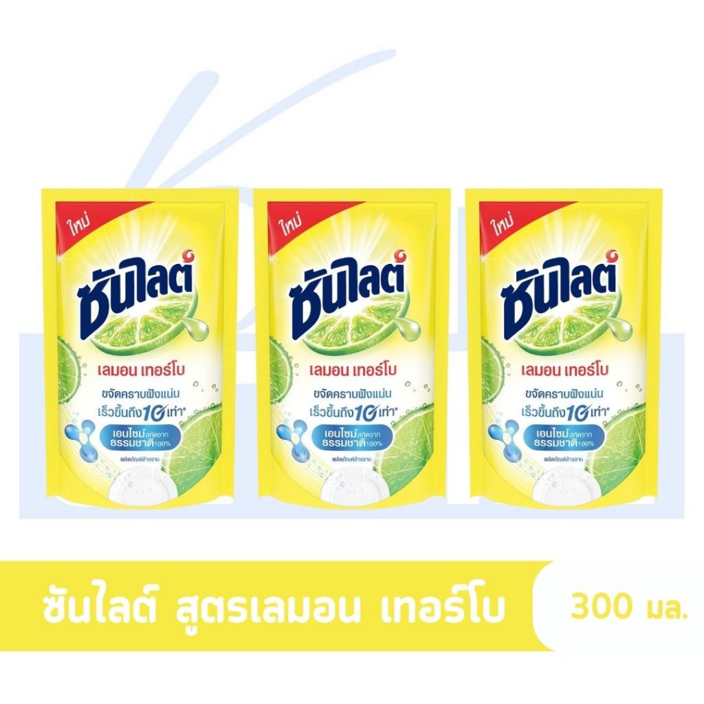 K WELL STORE ซันไลต์ พลัส เพียว น้ำยาล้างจาน ถุงเติม 300 มล.Sunlight ...