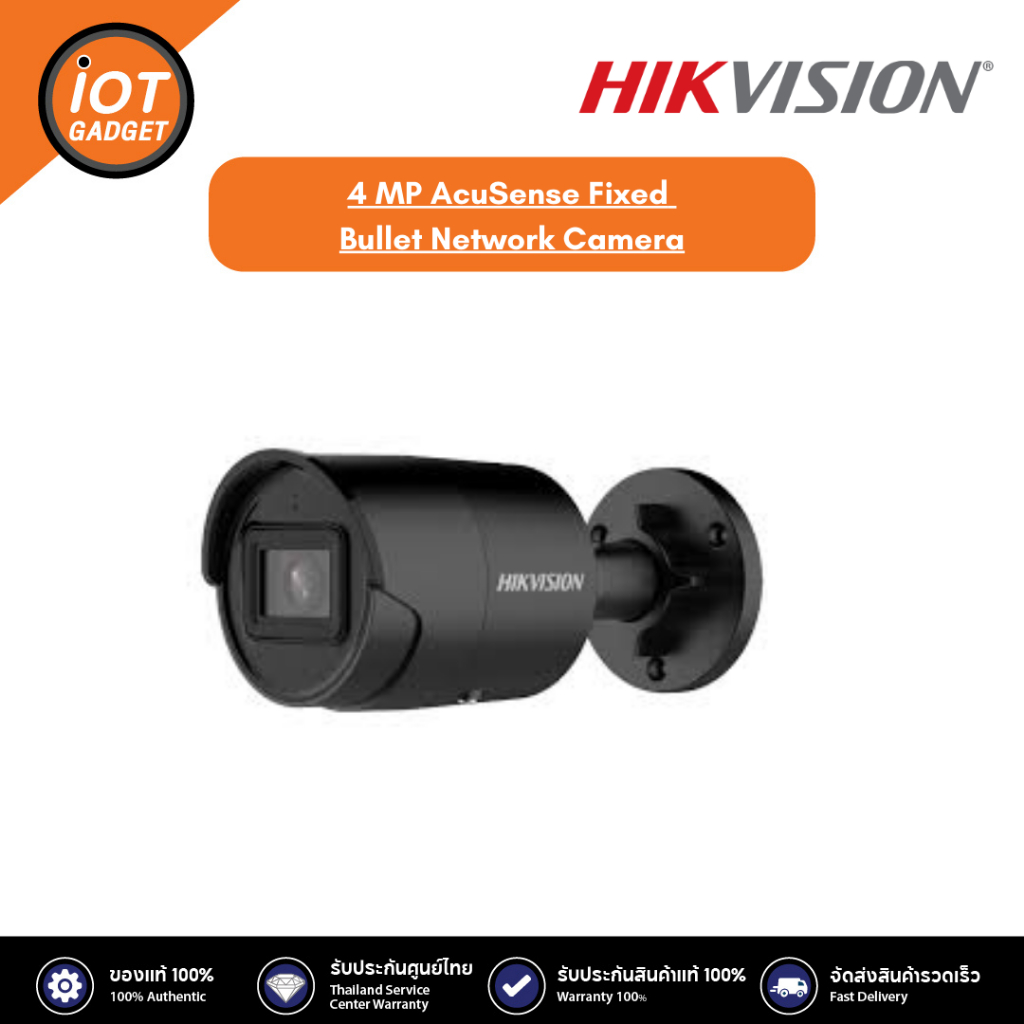 HIKVISION รุ่น DS-2CD2043G2-IU(2.8mm)(BLACK) 4 MP AcuSense Fixed Bullet Network Camera ประกัน ...