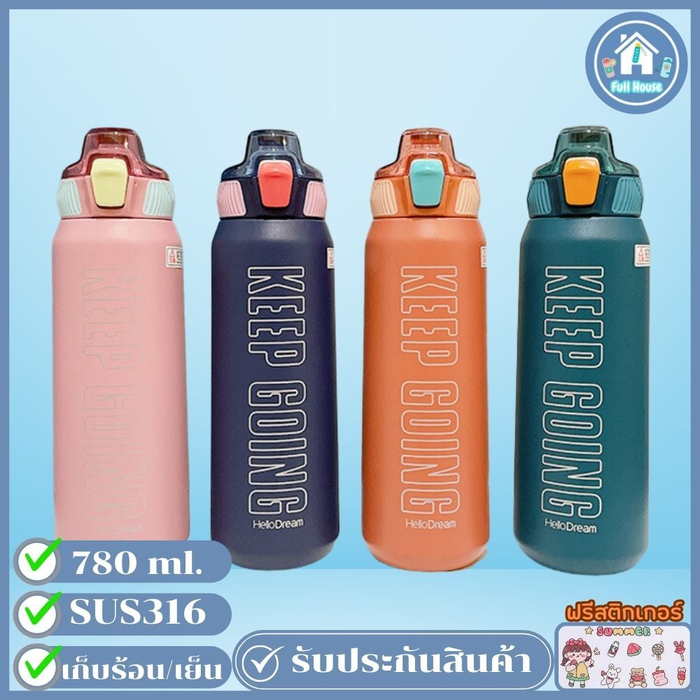 กระบอกน้ำเก็บความเย็น กระบอกน้ำสแตนเลส 316 มีหูหิ้ว กระติกน้ำเก็บความร้อน 780 ml. XY-510 ...