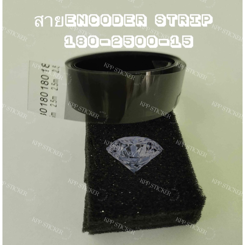 สายเอ็นโค้ดเดอร์ 150LPI 180LPI Encoder strip ฟิล์มตะแกรง เครื่องพิมพ์ ...