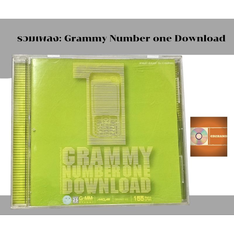 แผ่นซีดีเพลง แผ่นcd อัลบั้มเต็ม รวมเพลง Grammy Number one download ค่าย ...