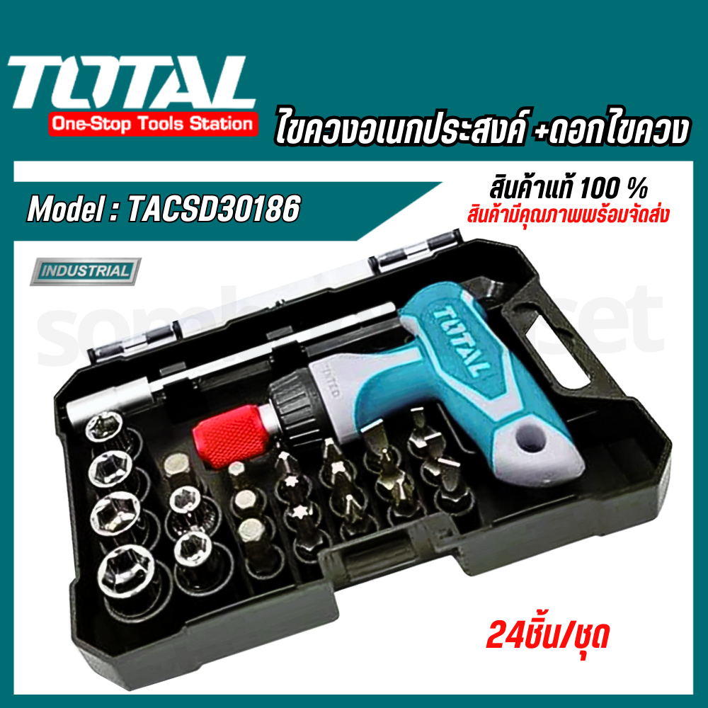 Total ไขควงอเนกประสงค์ TACSD30186 พร้อมดอกไขควง 24 ตัวชุด (24 Pcs ...