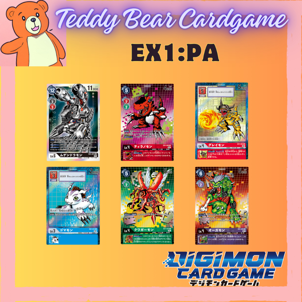Digimon Card Game EX1 Theme Booster Classic Collection Rate Parallel&Secret | Shopee Thailand