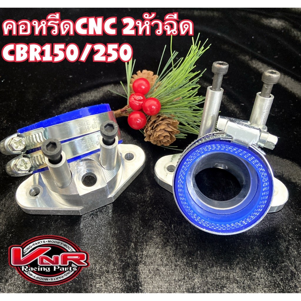 แป้นคอหรีดแต่ง(CNC) (เรือนแต่ง) CBR 150,250R แปลงใส่ WAVE หัวฉีด 2หัวฉีด | Shopee Thailand