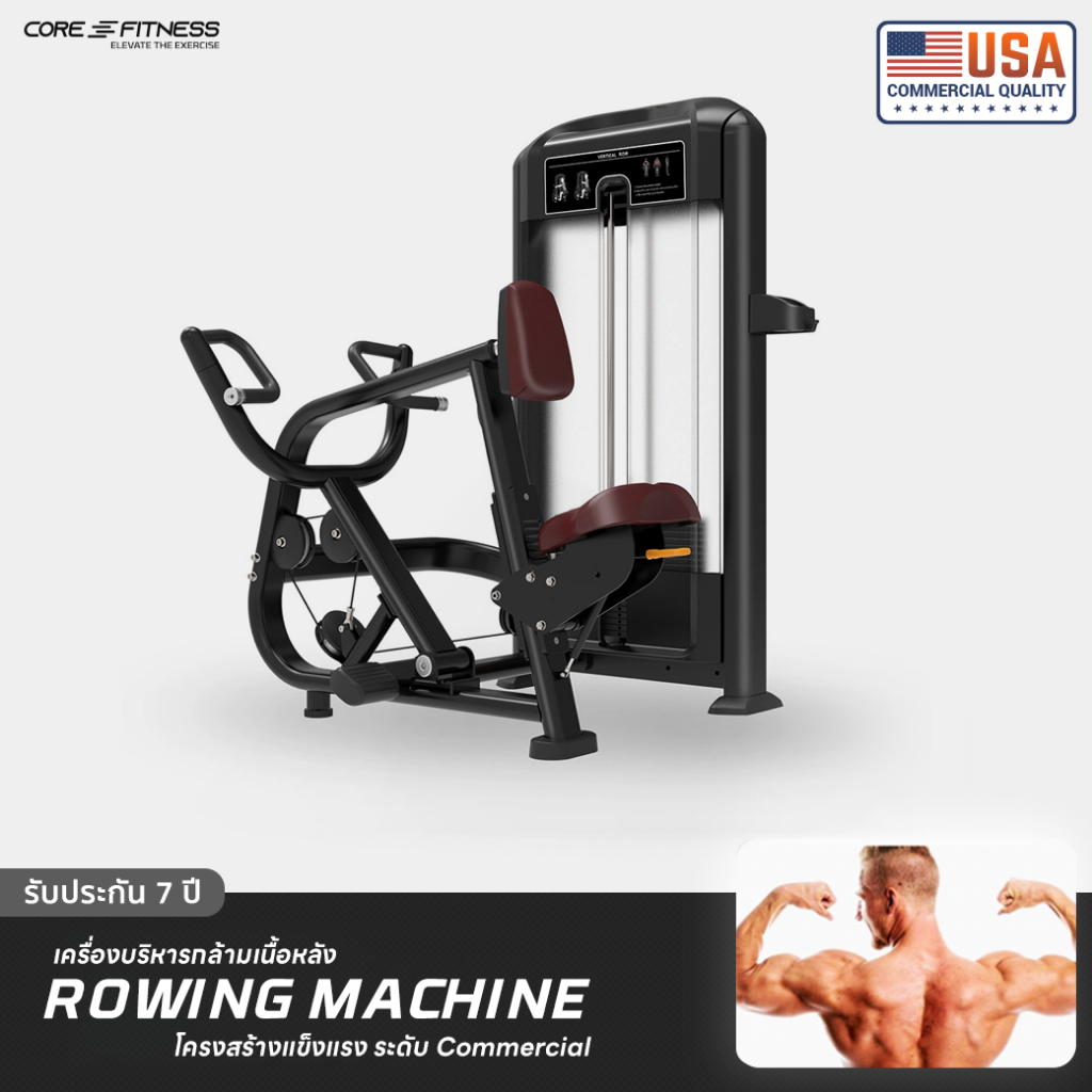 Core-Fitness TF03 Rowing Machine - เครื่องบริหารกล้ามเนื้อหลัง มาตรฐาน ...