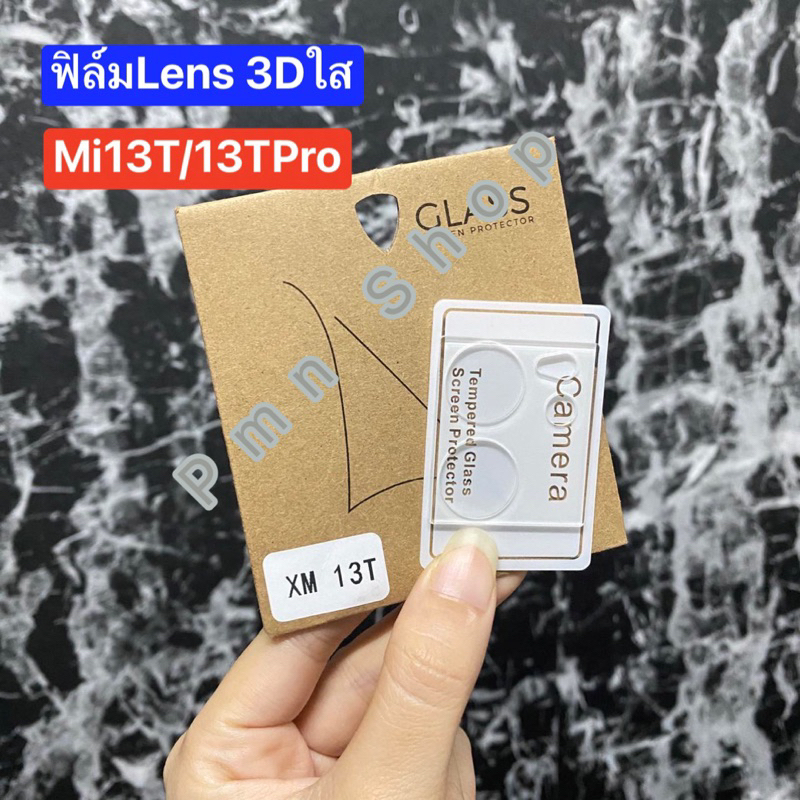 🚚พร้อมส่งในไทย📮ฟิล์มกระจกเลนส์กล้องLens3Dแบบใส สำหรับรุ่น Xiaomi Mi13T/13TProฟิล์มกระจะติดเลนส์ ...