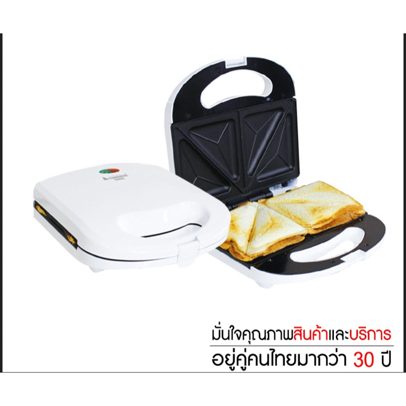 HANABISHI เครื่องทำแซนด์วิช เครื่องอบแซนวิช Sandwich Maker รุ่น SW05 ...