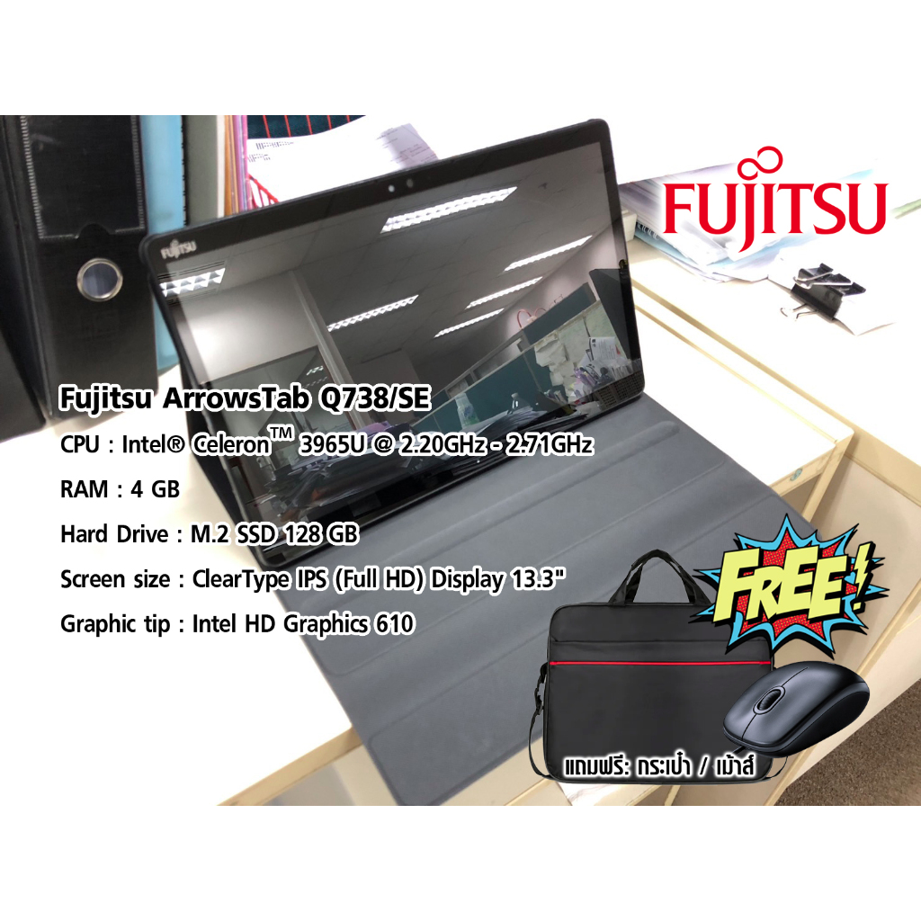 (มือ.2) ขาย Notebook Fujitsu ArrowsTab Q738/SE | Shopee Thailand