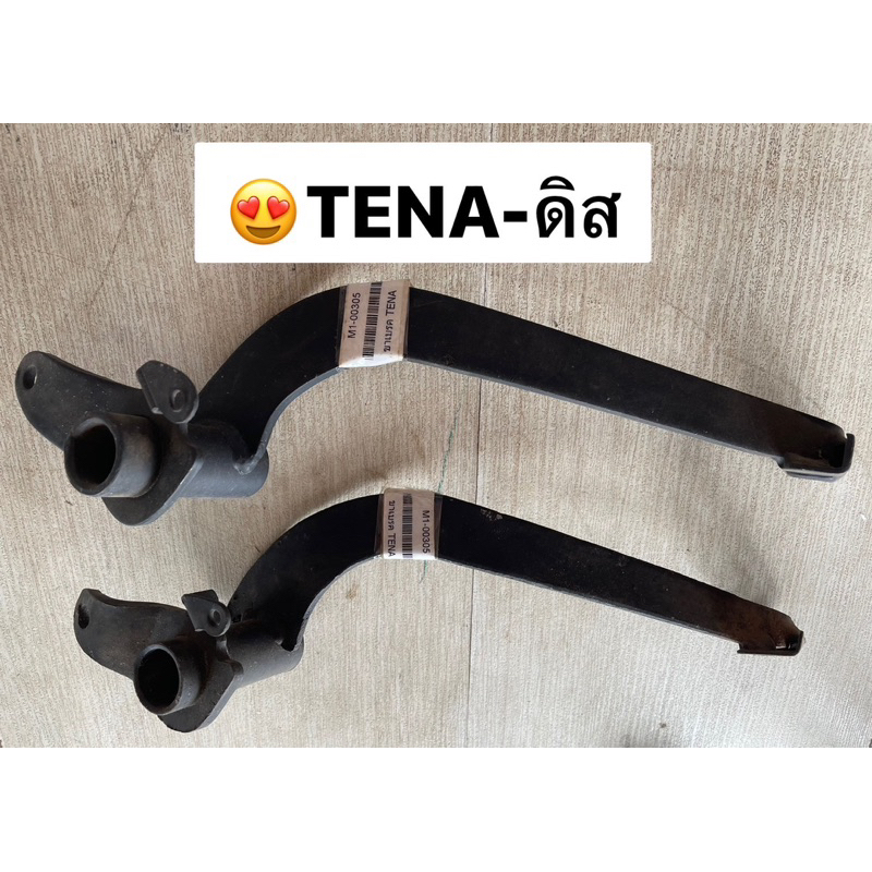 คันเบรค TENA-ดิส(เทน่า) HONDA TENA | Shopee Thailand