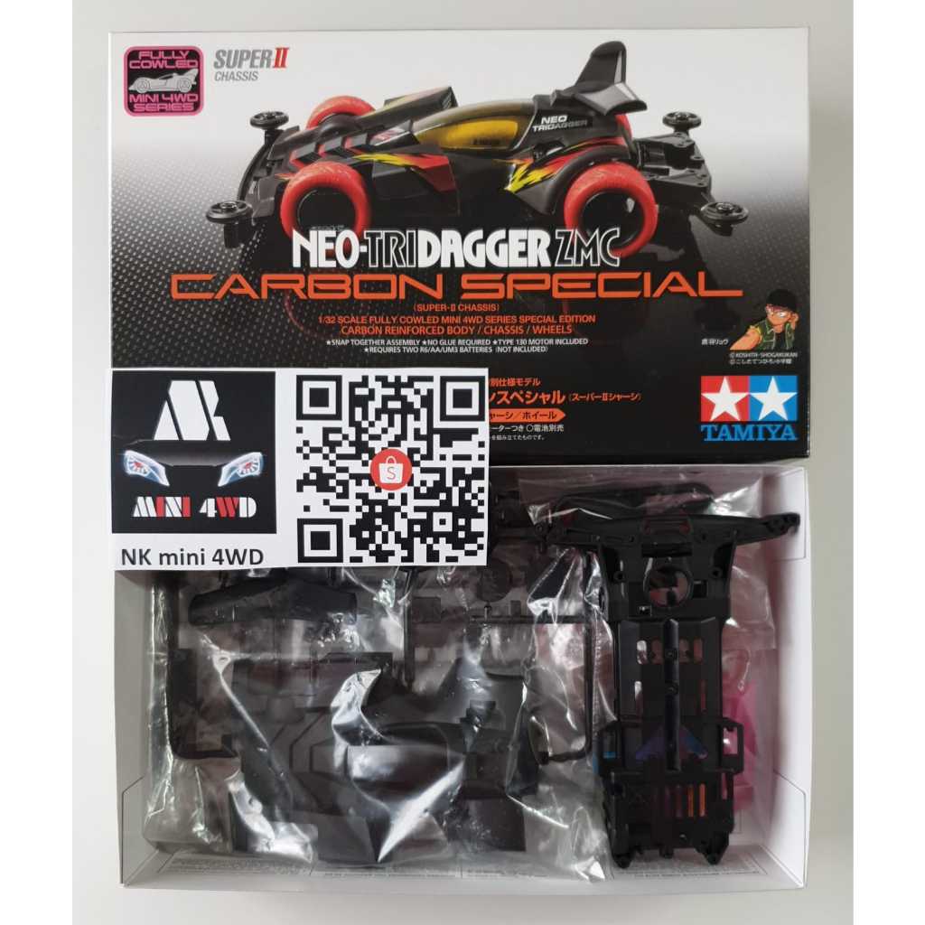 รถโมเดล TAMIYA 95508 NEO-TRIDAGGER ZMC CARBON SPECIAL (SUPER II Chassis ...