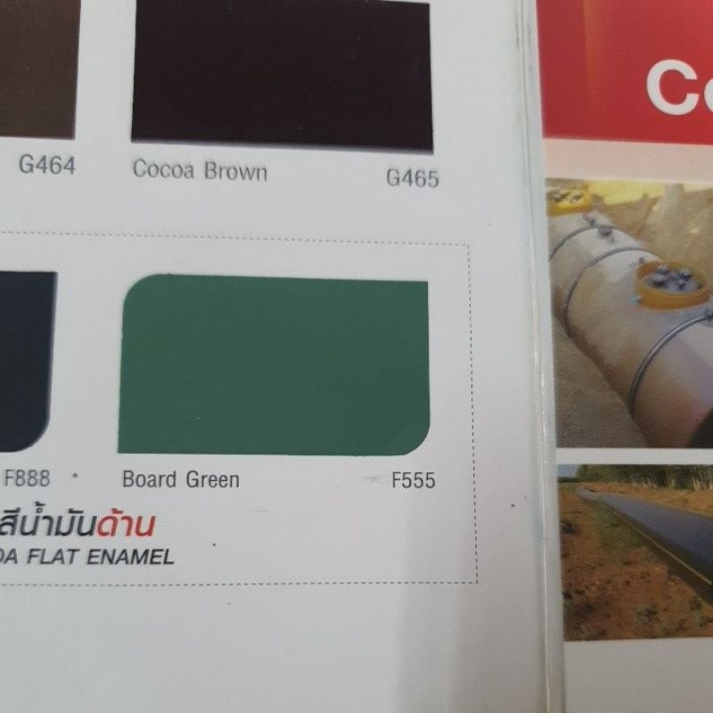 TOA F888 สีน้ำมันดำด้าน ขาวด้านF222 Flat Enamel ขนาด 3.785ลิตร | Shopee ...