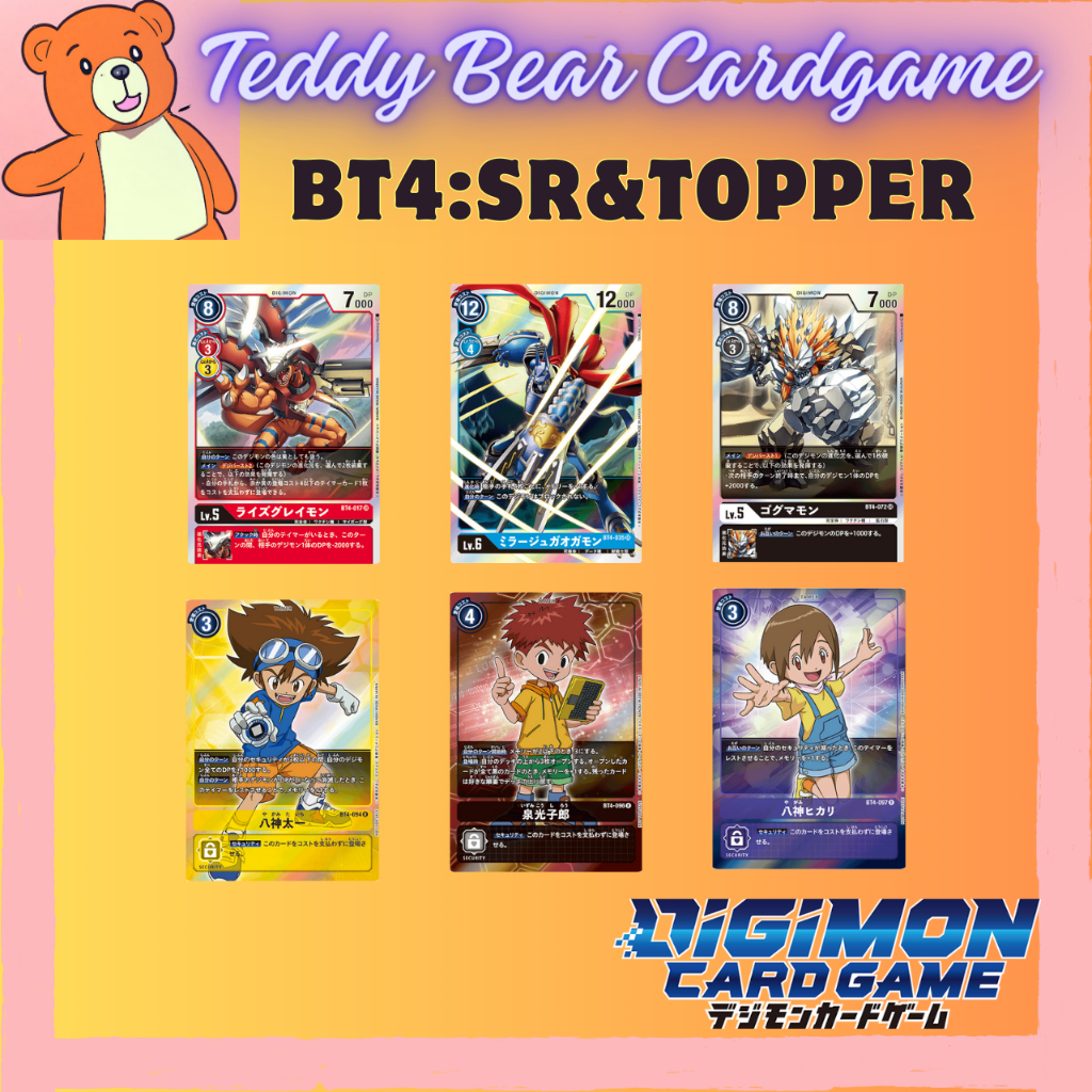 ขายการ์ด ดิจิมอน ชุด BT4 Great Legend ระดับ SR&Topper | Shopee Thailand