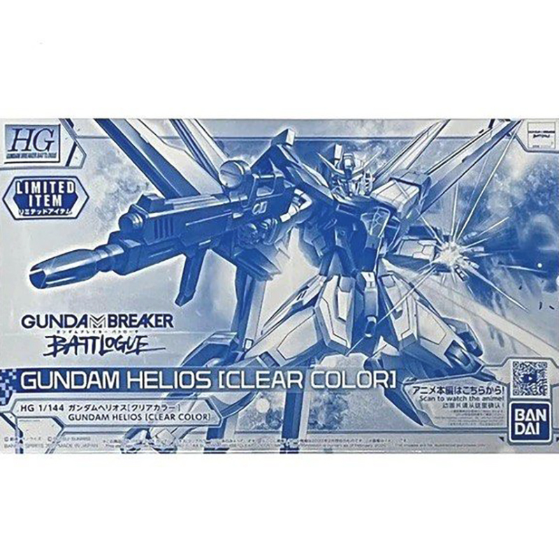 Bandai 1/144 HG Gundam Helios [Clear Color] Event Limited | Shopee Thailand