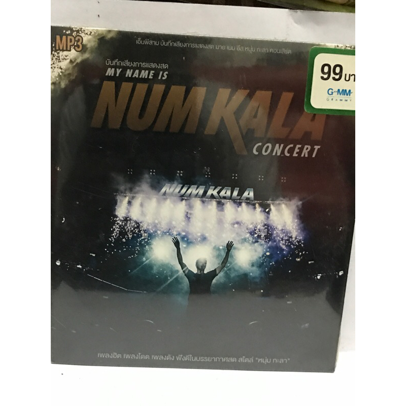 CD,แผ่นซีดีเพลง MP3 NUM KALA CzoNCERT แผ่นแท้ มาสเตอร์ มือ 1 | Shopee Thailand