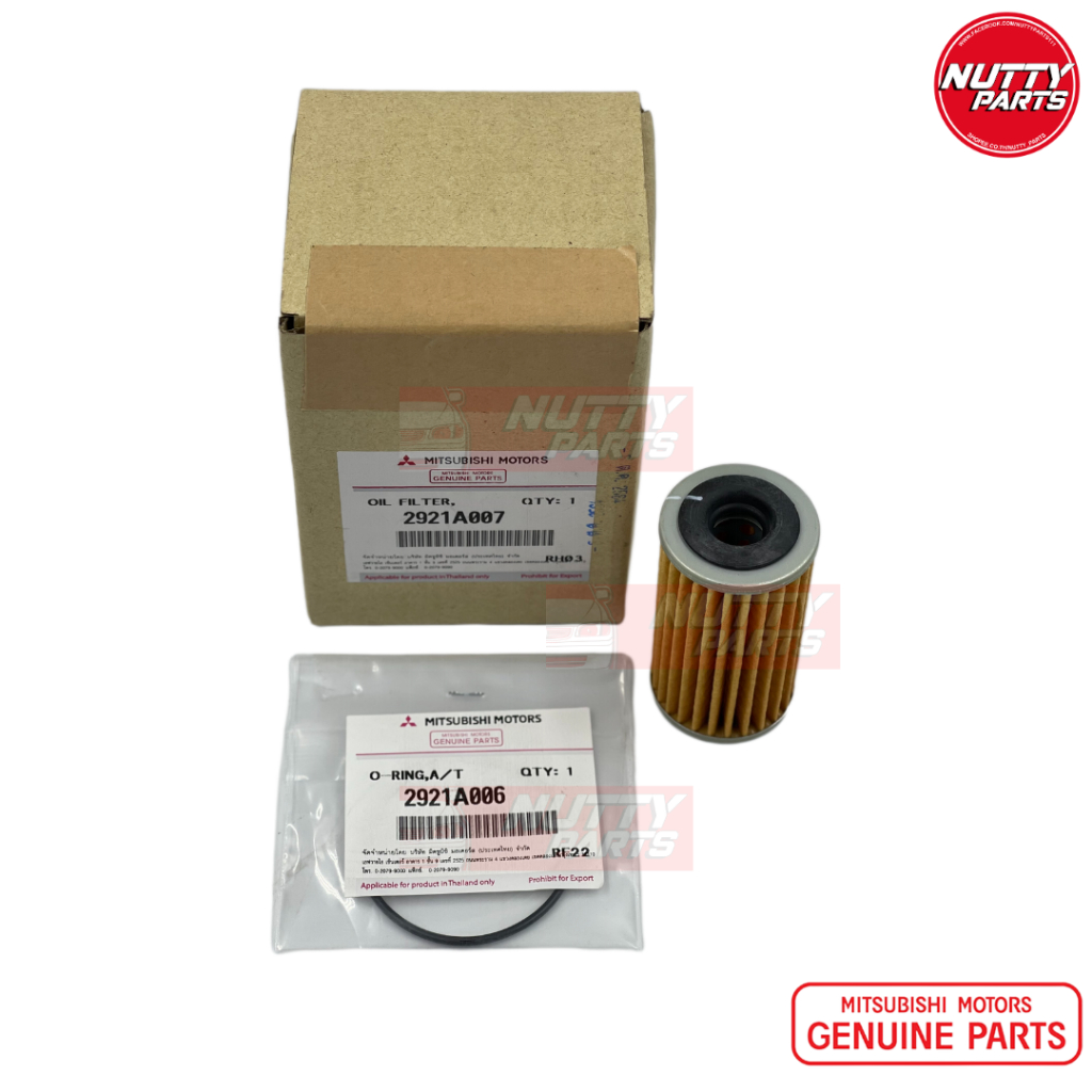 อะไหล่แท้ ไส้กรองเกียร์ CVT +โอริง MITSUBISHI MIRAGE, ATTRAGE 2921A007 ...