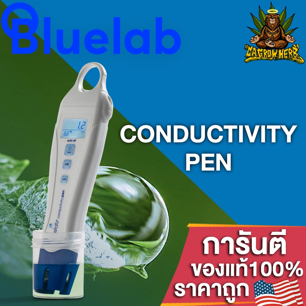 Bluelab Ec Conductivity Pen (สำหรับวัดค่าความเข้มข้นของสารอาหาร) | Shopee Thailand