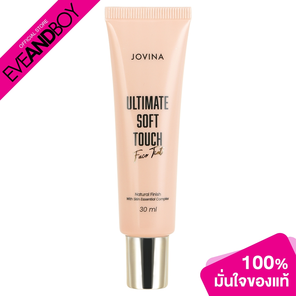 JOVINA COSMETICS - ULTIMATE SOFT TOUCH FACE TINT (30 ml.) โจวีน่า อัลทิเมต ซอฟต์ ทัช เฟส ทิ้นท์ ...