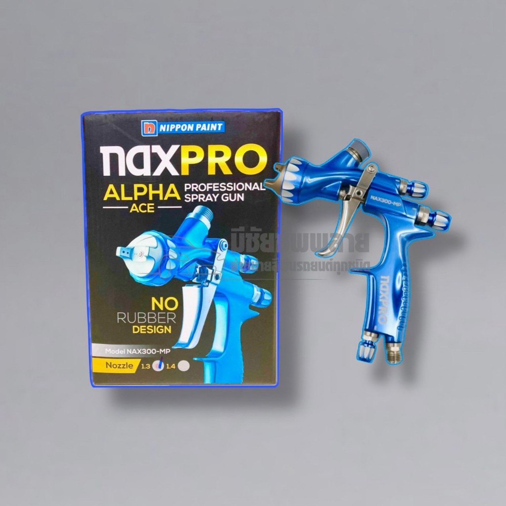 Nax PRO Spray Gun ( กาพ่นสี และอุปกรณ์ ) Nozzle 1.3 (สิ่งที่ได้อยู่รูป ...