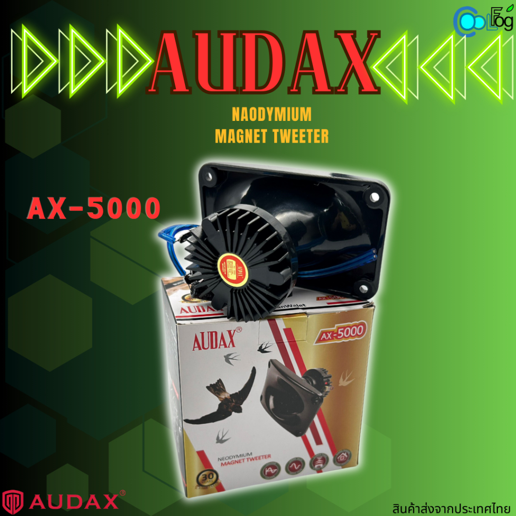 AUDAX AX-5000 ลำโพงนอก-นำ ลำโพงติดตั้งบ้านนก เรียกนกแอ่นได้ไกล ให้เข้า ...