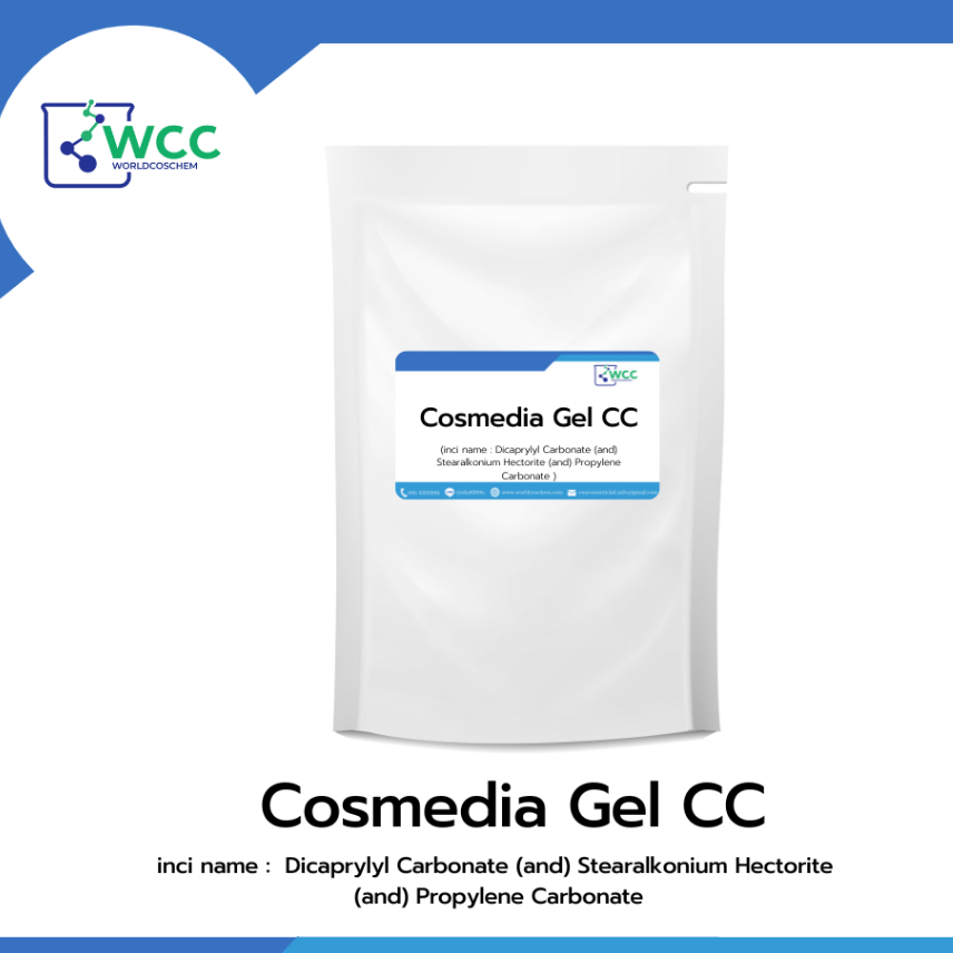 Cosmedia Gel CC / สารขึ้นโครงสร้าง 3D gel ให้เนื้อแมท ลื่น เกลี่ยง่าย ...