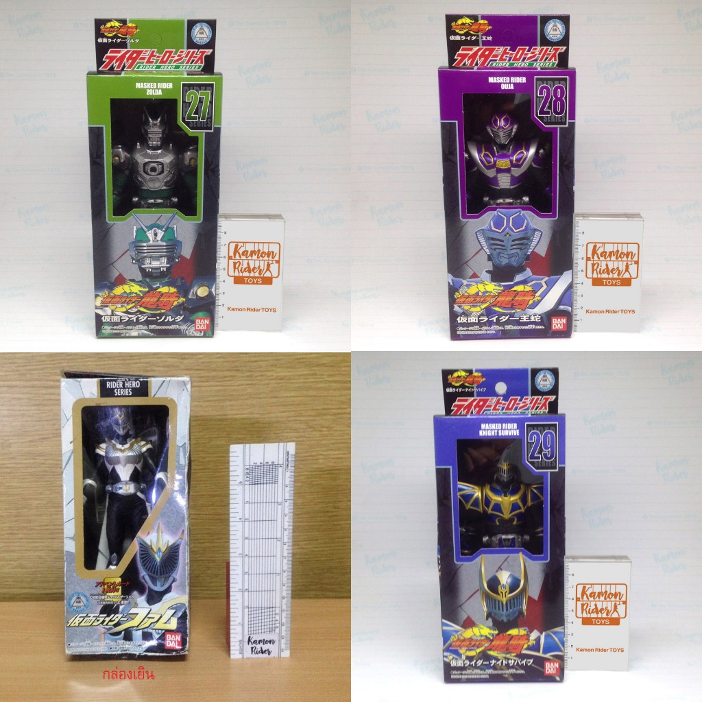 Bandai : Kamen Rider Ryuki - Rider Hero Series - Soft Vinyl Masked ...