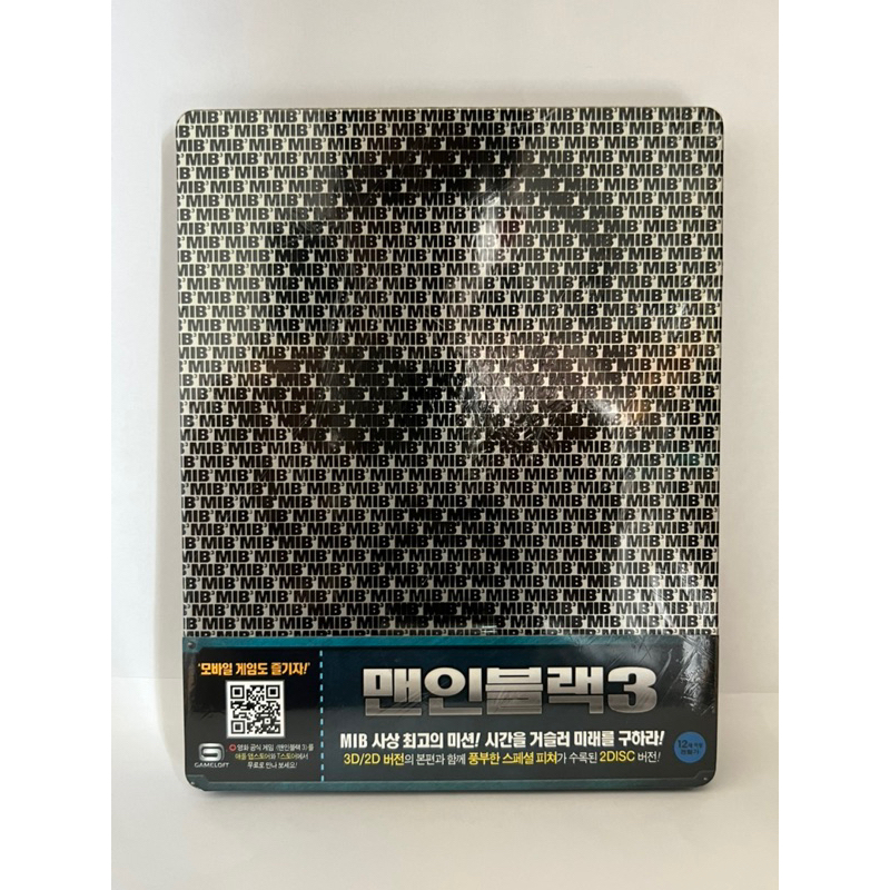 Men in Black 3 (MIB3) Steelbook Blu-ray 3D+2D กล่องเหล็ก แท้ ลิขสิทธิ์ | Shopee Thailand