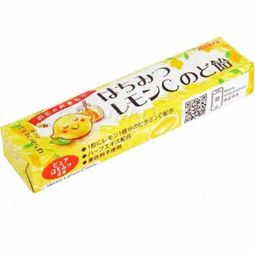 Nobel VC-3000 Throat Lozenge, Sweets Honey Kumquat, Kanro Throat Candy ...