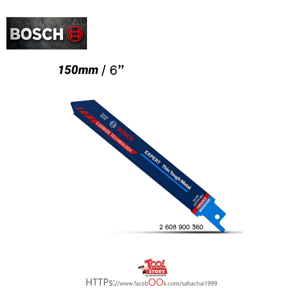 BOSCH EXPERT ใบเลื่อยอเนกประสงค์ ของแท้ 100% | Shopee Thailand