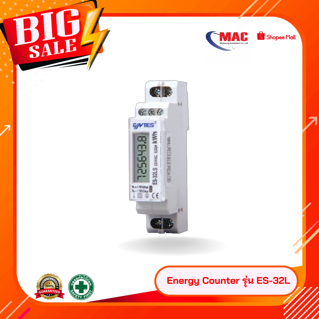 Digital Energy Counter ENTES ES-32L เครื่องนับค่าพลังงานไฟฟ้า kWh Meter ...