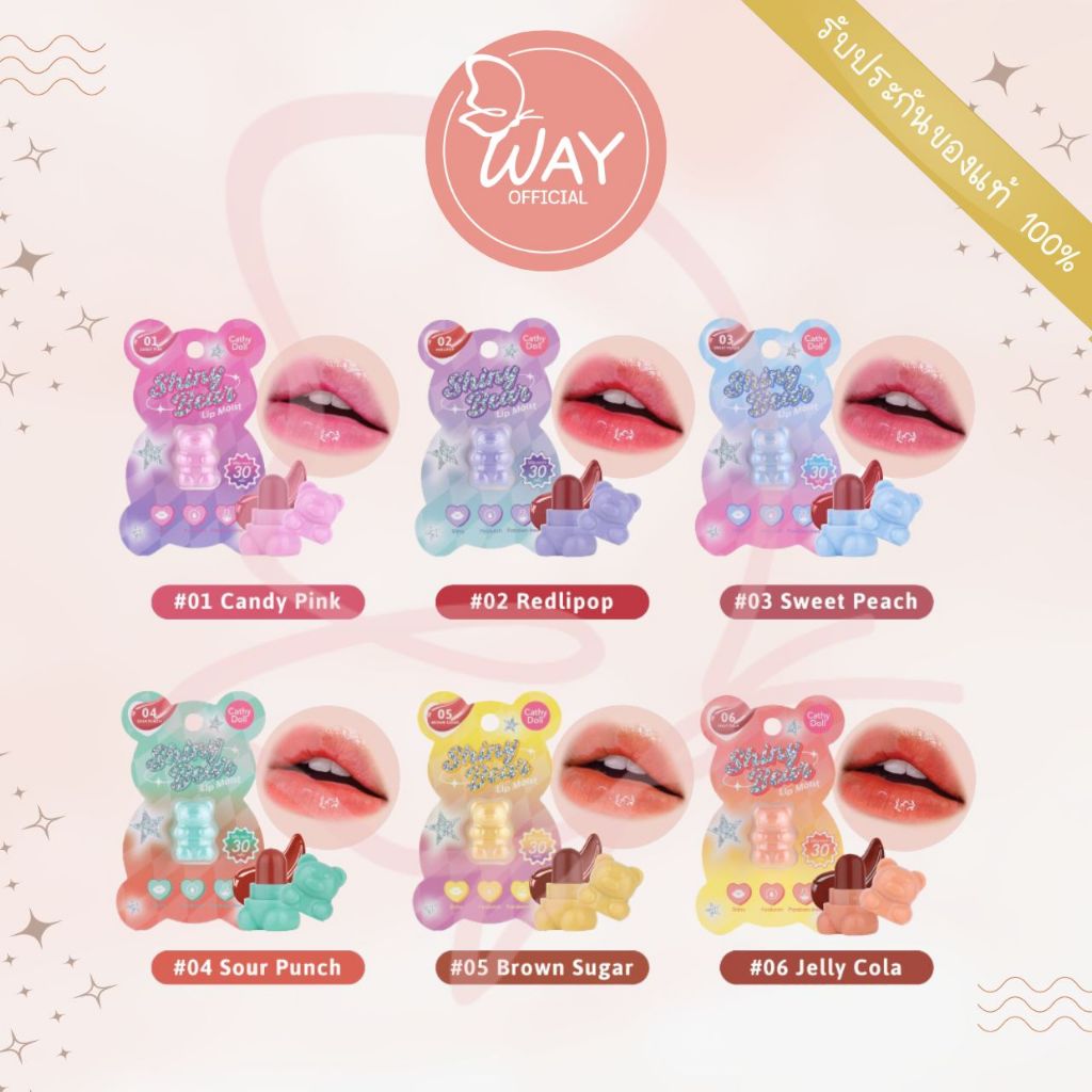 เคที่ดอลล์ ไชน์นี่ แบร์ ลิปมอยส์ 1.1 กรัม Cathy Doll Shiny Bear Lip Moist 1.1g | Shopee Thailand