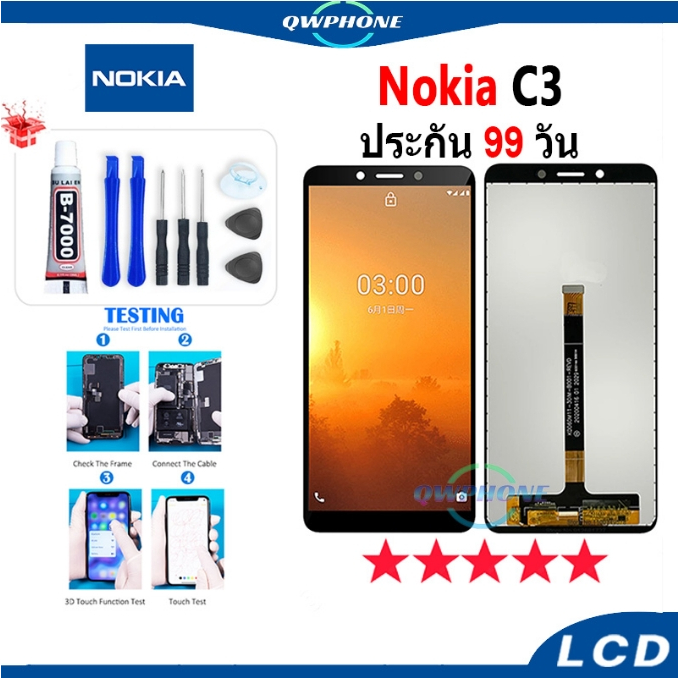 LCD NOKIA C3 หน้าจอ+ทัช หน้าจอโทรศัพท์ หน้าจอ จอ nokia c3 จอแถมชุดไขควง ...