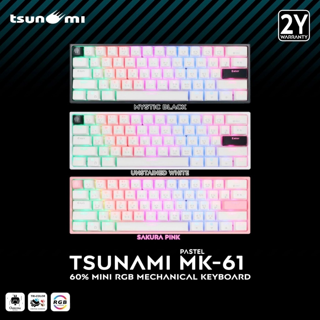 คีย์บอร์ดเกมมิ่ง Tsunami MK-61 PASTEL 60% Mini RGB Mechanical Gaming ...