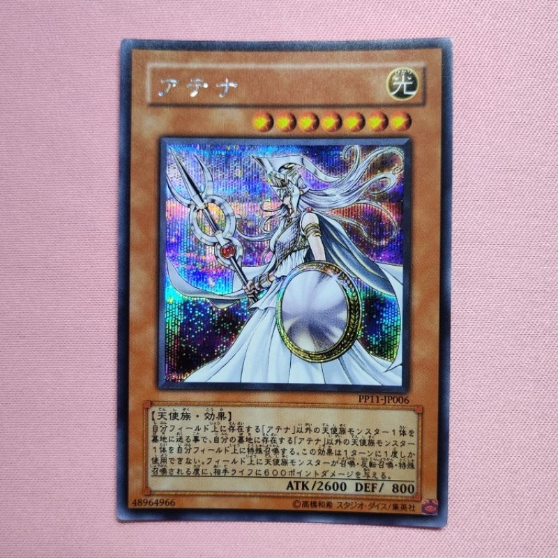 PP11-JP006 : Athena (Secret Rare) | Shopee Thailand