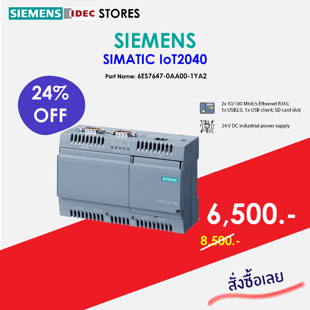 SIEMENS SIMATIC IoT2040 | Shopee Thailand