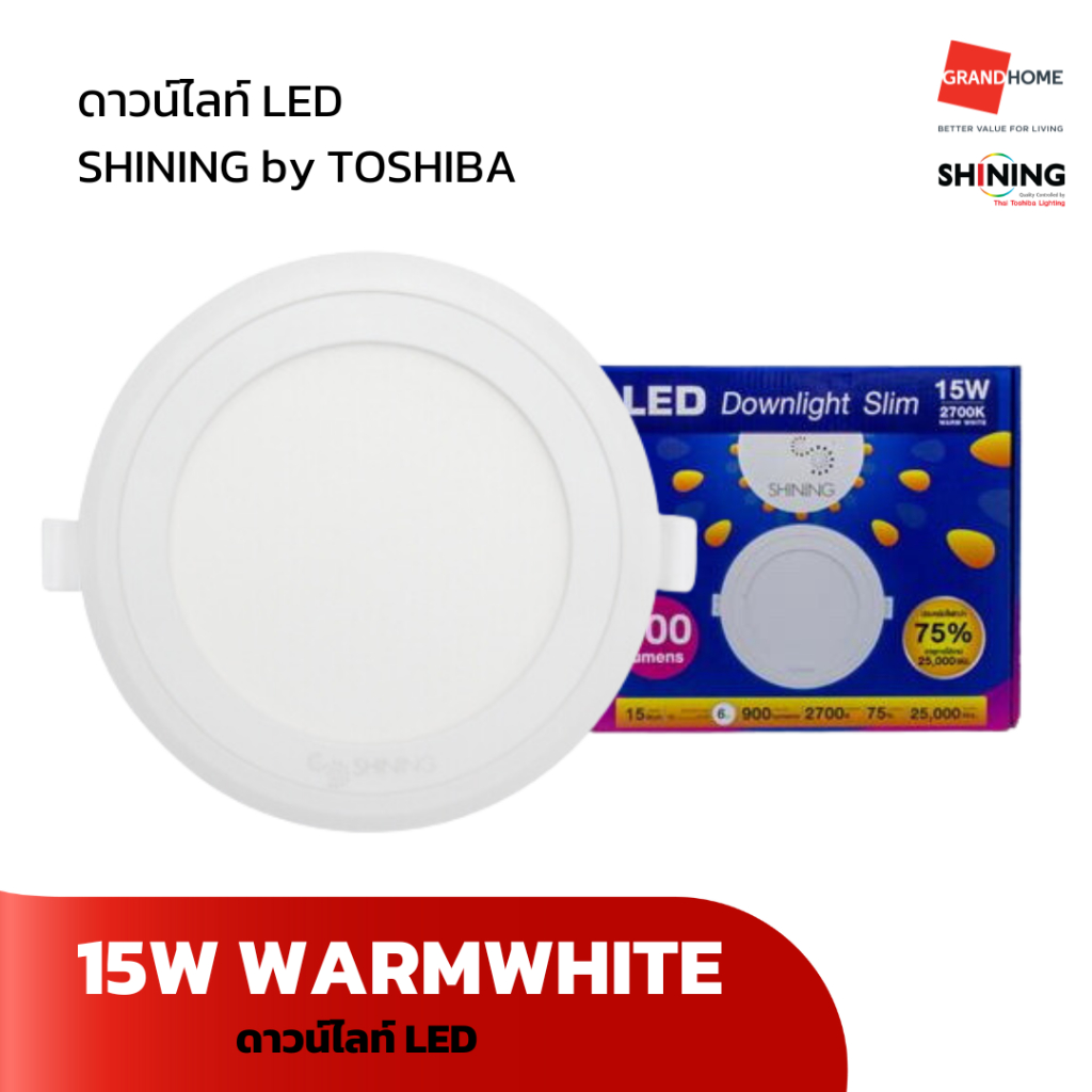 ดาวน์ไลท์ LED SHINING รุ่น SLIM ทรงกลม 6นิ้ว 15W WARMWHITE แสงเหลือง ...