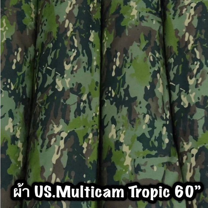 ผ้ากันลมU.S. MULTICAM WOODLAND TROPIC U.S.MARINE TIGER STRIPE R.U ...