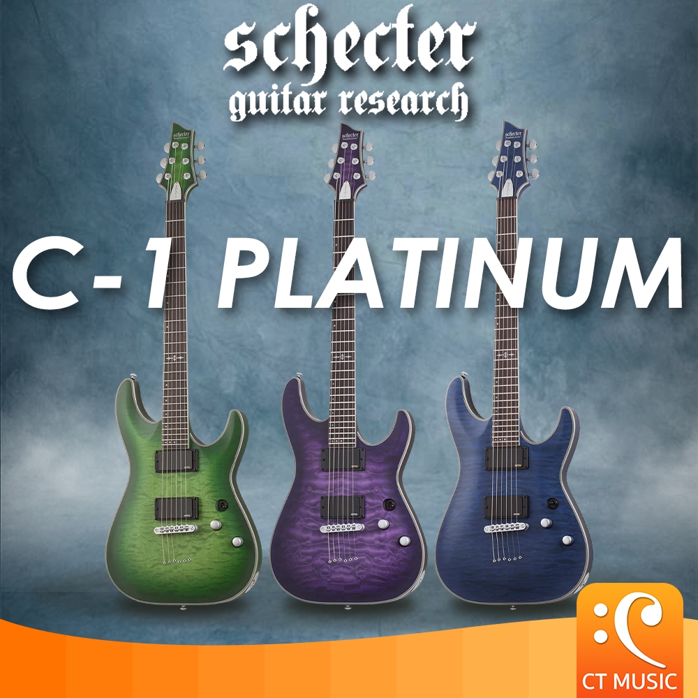 Schecter C-1 Platinum กีตาร์ไฟฟ้า | Shopee Thailand