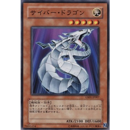 [Yugioh]การ์ดยูกิ ลิขสิทธิ์แท้ ภาษาญี่ปุ่น แยกใบ ของใช้สามัญ ของสะสม [GS01,GS02] ระดับ Normal ...