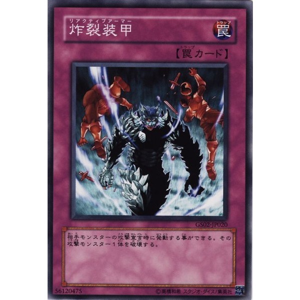 [Yugioh]การ์ดยูกิ ลิขสิทธิ์แท้ ภาษาญี่ปุ่น แยกใบ ของใช้สามัญ ของสะสม [GS01,GS02] ระดับ Normal ...