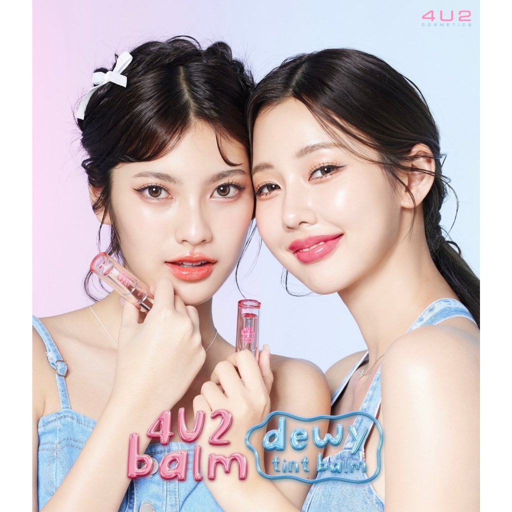 ถูก/แท้/มีไลฟ์ ลิป 4U2 Balm Dewy Tint Balm ลิปบาล์ม 4U2 ทินท์บาล์ม ดิ้ ...