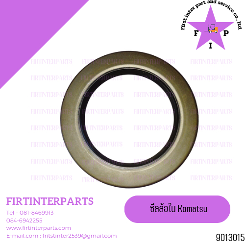 ซีลดุมล้อหน้าตัวนอก Komatsu FD25-10 รถโฟล์คลิฟท์ | Shopee Thailand