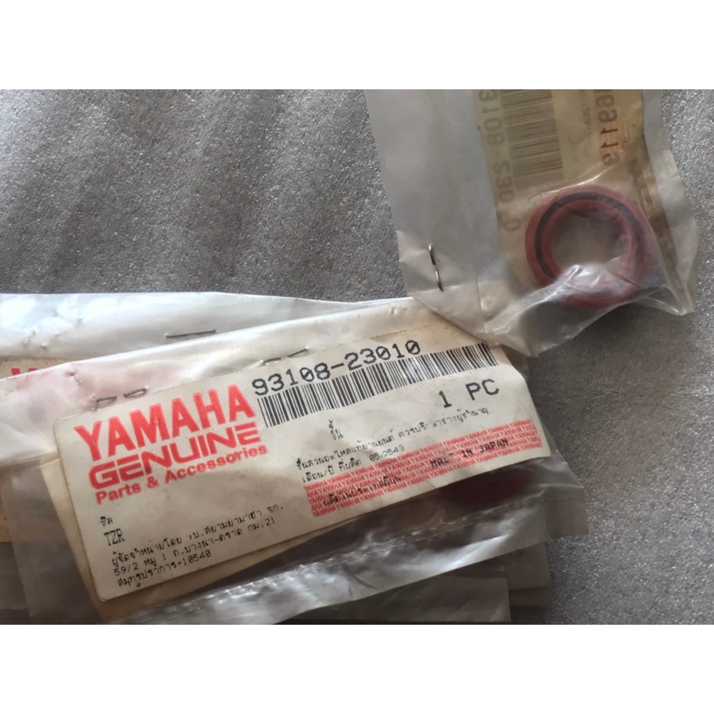 ซีลยามาฮ่า TZM931082301000 | Shopee Thailand