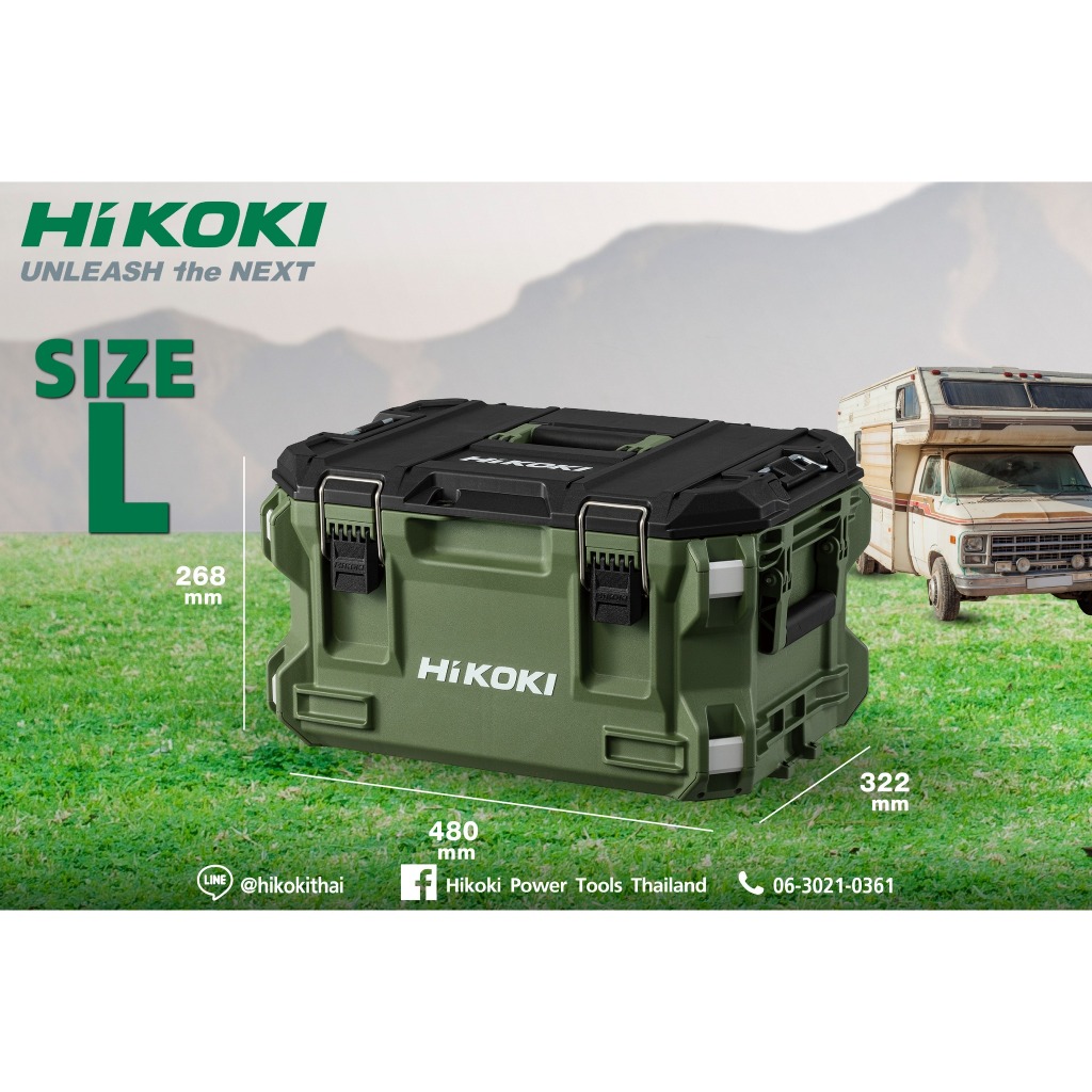 Hikoki Tool Box กล่องเครื่องมือ Multi Cruiser | Shopee Thailand