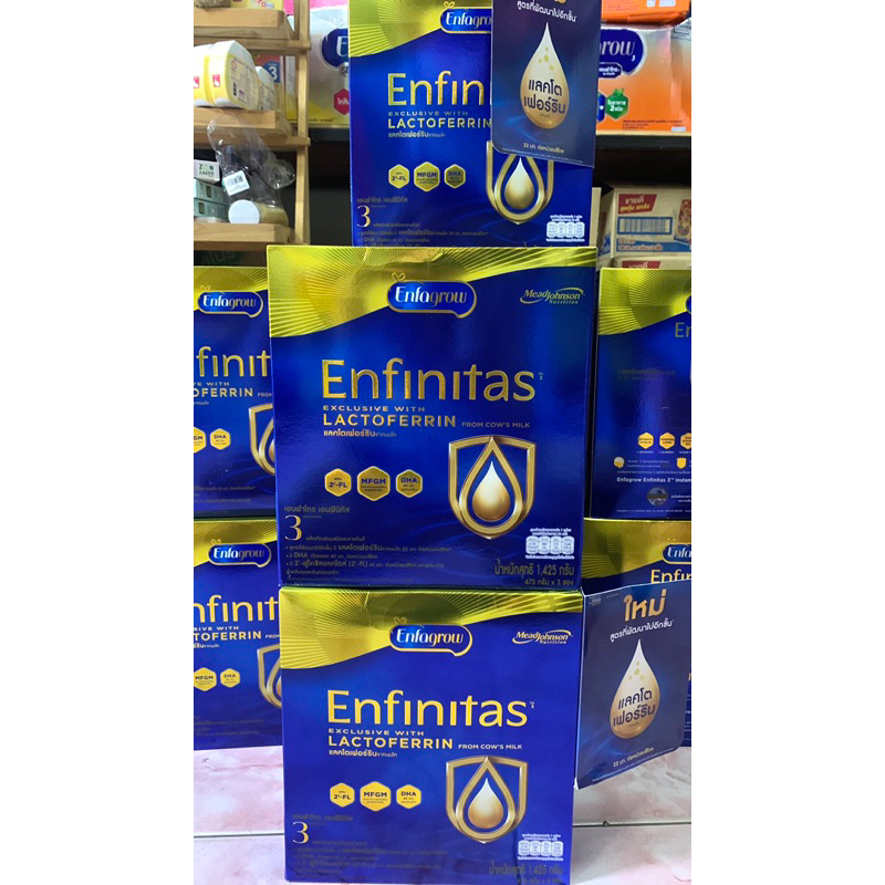 นมผงเอนฟาโกร เอนฟินิทัส สูตร3 นมผง เด็ก นมเอนฟาโกร enfa Enfinitas ชนิด ...