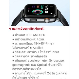 Otofix smartwatch นาฬิกากุญแจรถ สามารถสร้างและโปรแกรมกุญแจใช้ได้กับ ...