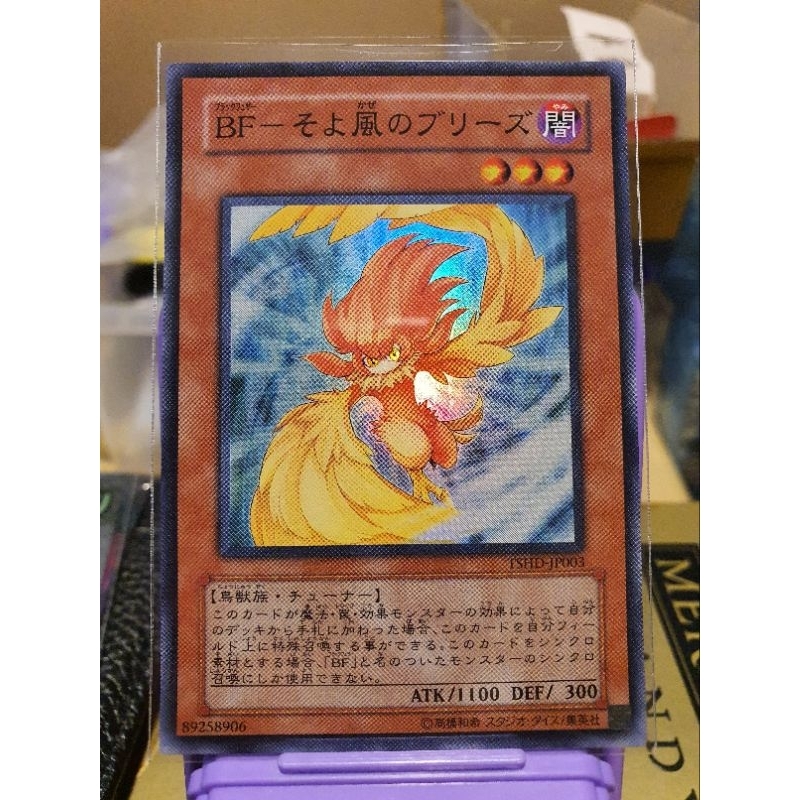 ***ถูกที่สุด***Yugioh (Super Rare)01 | Shopee Thailand